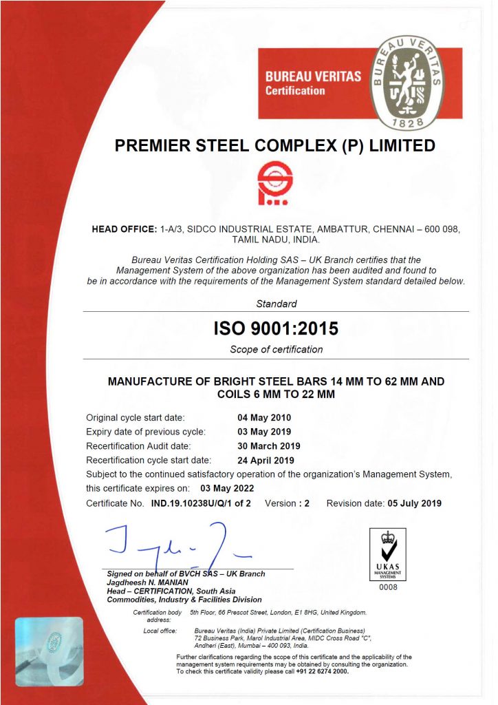 Home – Premier Steel Complex Pvt Ltd